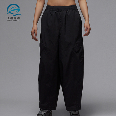 Nike/耐克正品JORDAN女士宽松休闲梭织经典收口长裤HM6145-010
