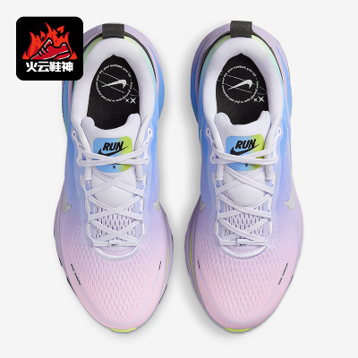 Nike/耐克正品Vomero 18女士时尚缓震公路经典跑步鞋IB5169-500