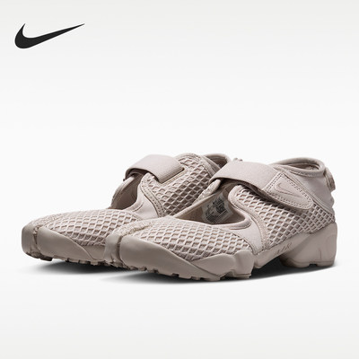 Nike耐克正品Air Rift女款玛丽珍舒适日常通勤休闲鞋HM8288-200