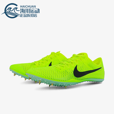 Nike/耐克正品Mamba V男士运动比赛低帮耐磨田径鞋DR9945-700