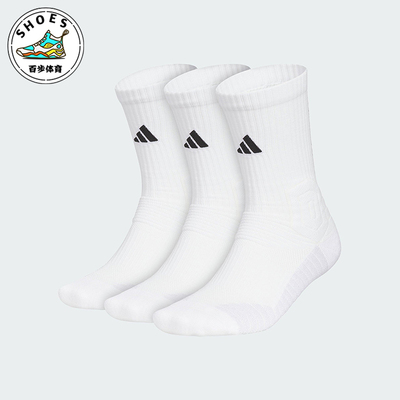 Adidas/阿迪达斯正品2025新款男女运动经典中筒袜三双装KE7805