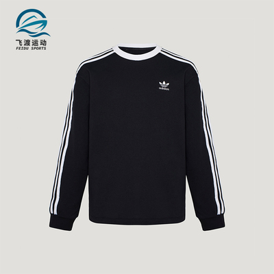 Adidas/阿迪达斯正品三叶草儿童休闲印花套头运动长袖T恤KW9607