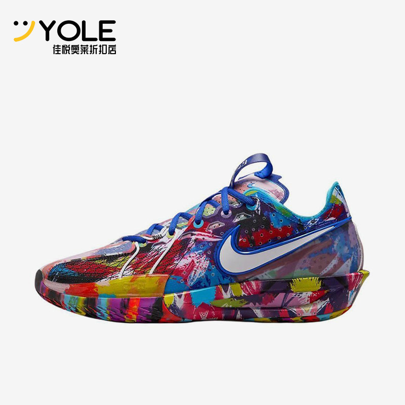 Nike/耐克正品2025男士低帮时尚减震训练运动篮球鞋IF2523-100