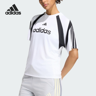 Adidas/阿迪达斯正品女士时尚经典透气圆领运动短袖T恤KF4836