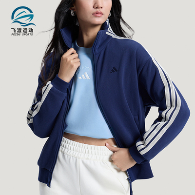 Adidas/阿迪达斯正品3STRIPEKNITJACKET新款女透气夹克外套KS2816