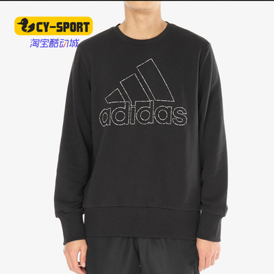 阿迪达斯正品男子运动卫衣