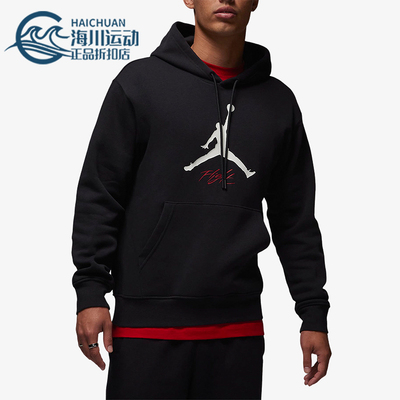 Nike/耐克正品JORDAN男士logo印花加绒经典运动卫衣FD7546-010