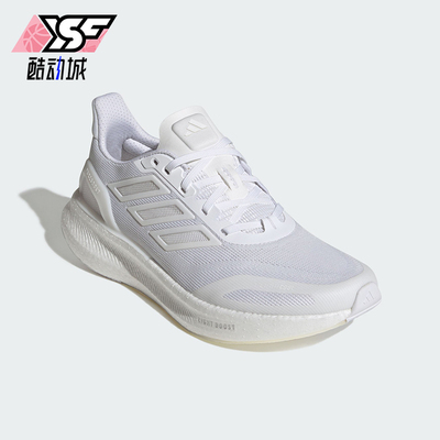 Adidas/阿迪达斯正品CLIMACOOL男士经典运动轻便低帮跑步鞋JS5062