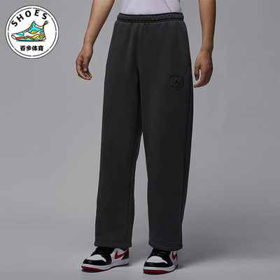 Nike/耐克正品JORDAN男士休闲加绒针织运动直筒长裤HV3429-060