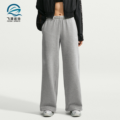 Nike/耐克正品Studio Fleece女士加绒阔腿运动长裤IM8103-063
