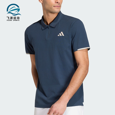 Adidas/阿迪达斯正品男士透气翻领简约运动透气短袖T恤KR0479