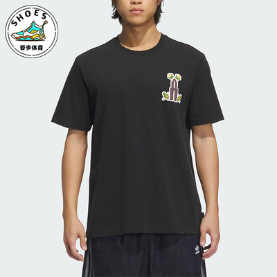 Adidas/阿迪达斯正品三叶草男士针织宽松图案经典日常短袖KD1843