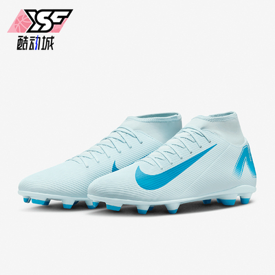 Nike/耐克正品男女同款运动耐磨经典时尚透气足球鞋FQ8314-400