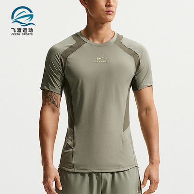 Nike/耐克正品夏季男士圆领弹力训练经典运动短袖T恤IF2215-320