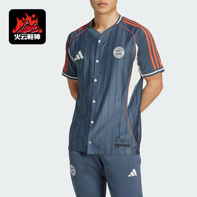 Adidas/阿迪达斯正品FCBayern拜仁慕尼黑新款经典短袖球服JM9435