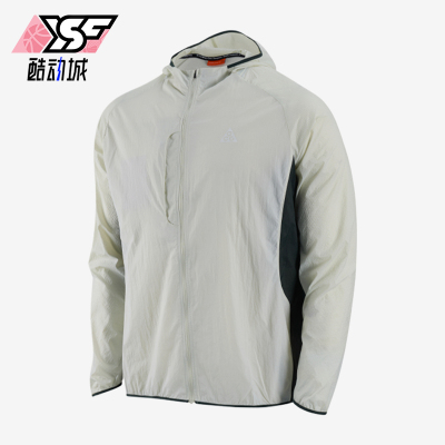 Nike/耐克正品ACGAirez新款男白灰色轻盈经典夹克外套IF2105-020