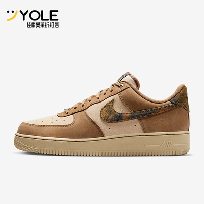 Nike/耐克正品Air Force 1男士运动经典轻盈休闲板鞋IO9803-200