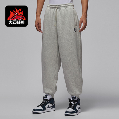 Nike/耐克正品JORDAN男士运动宽松束脚休闲日常长裤HV0547-050