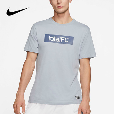 Nike/耐克正品 F.C. 当季新款男子训练足球运动圆领T恤CD0168