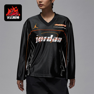 Nike/耐克正品Jordan女士运动宽松针织V领训练长袖T恤IM9715-045