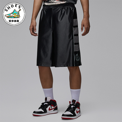 Nike/耐克正品夏季JORDAN男士针织宽松足球顺滑短裤IF3806-018