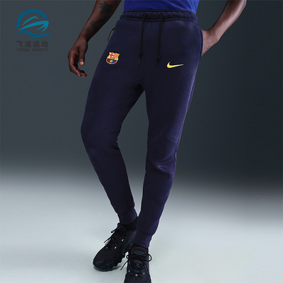 Nike/耐克正品男士Logo系带舒适束脚休闲运动长裤HJ6444-594