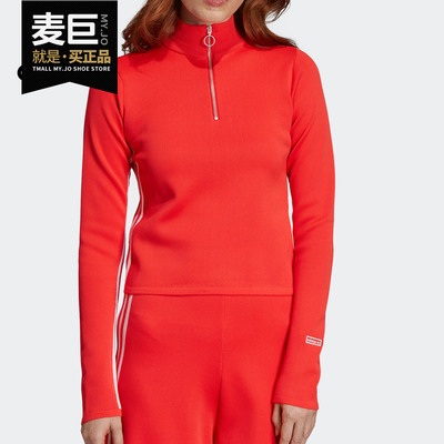 Adidas/阿迪达斯正品当季新款 三叶草女子TRACKTOP运动外套DU8504