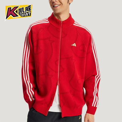 Adidas/阿迪达斯正品2025冬季款男士日常针织立领耐穿外套KE4062