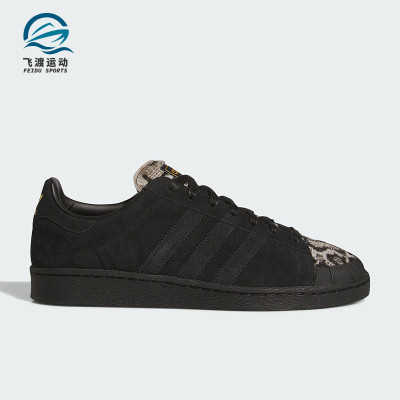 Adidas/阿迪达斯正品三叶草男女休闲时尚复古透气运动板鞋KJ4281