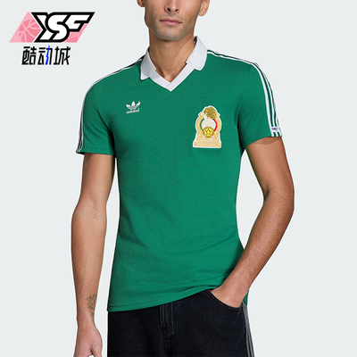 Adidas/阿迪达斯正品三叶草男士V领修身经典透气足球短袖JN3710