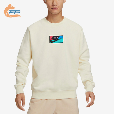 Nike/耐克正品新款男士针织圆领加绒保暖经典运动卫衣FB8436-113