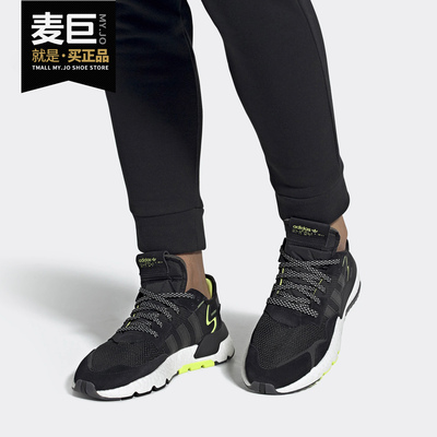 Adidas/阿迪达斯正品当季新款男子夜行者运动休闲鞋 EG7409