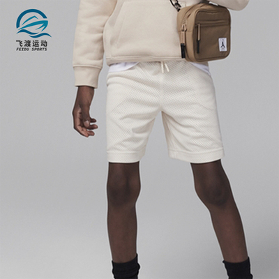Nike/耐克正品JORDANEsentials新款儿童经典亲肤短裤HJ2143-222