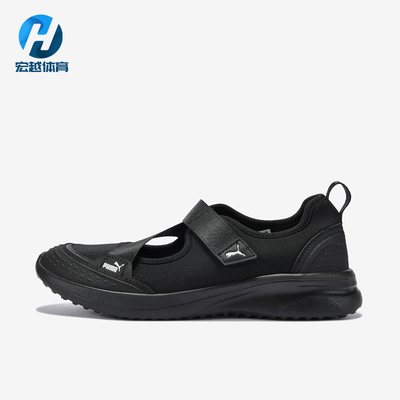 Puma/彪马正品Adelina 2 SUMMER女士舒适时尚休闲鞋408811-01