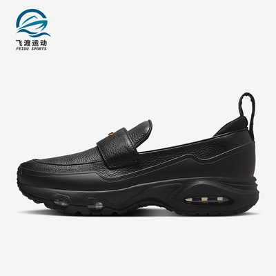 Nike/耐克正品Air Max女士休闲气垫一脚蹬耐磨运动鞋IM8814-001
