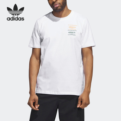 阿迪达斯正品男子短袖T恤