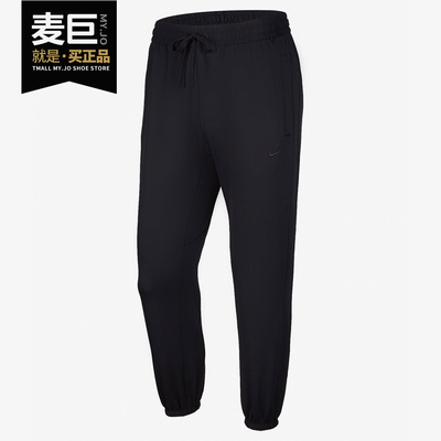 Nike/耐克正品2020秋季新款男子休闲舒适潮流轻便运动长裤CK6576