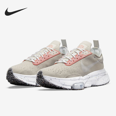 Nike/耐克正品 AIR ZOOM 女子低帮舒适透气运动跑步鞋DM3334-200