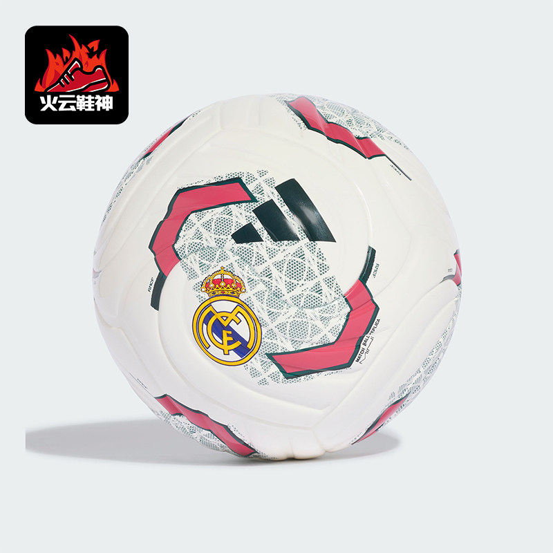 Adidas/阿迪达斯正品新款男女同款迷你训练用运动足球KE5124