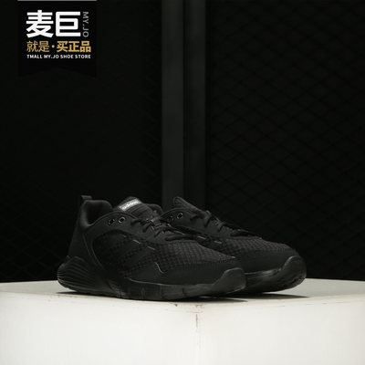 Adidas/阿迪达斯正品FLUIDCLOUD NEUTRAL男女跑步运动鞋FX4704