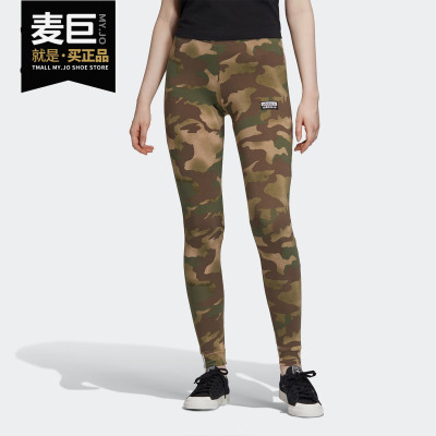 Adidas/阿迪达斯迷彩紧身裤