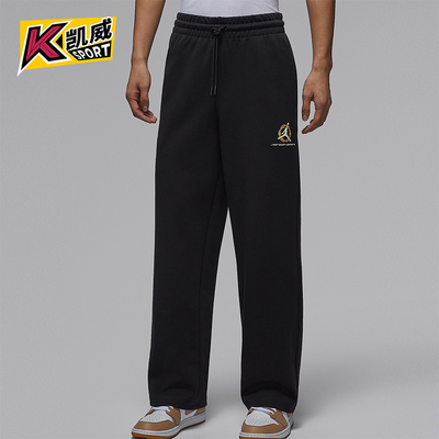 Nike/耐克正品JORDAN男士日常针织直筒运动休闲长裤IQ3954-010
