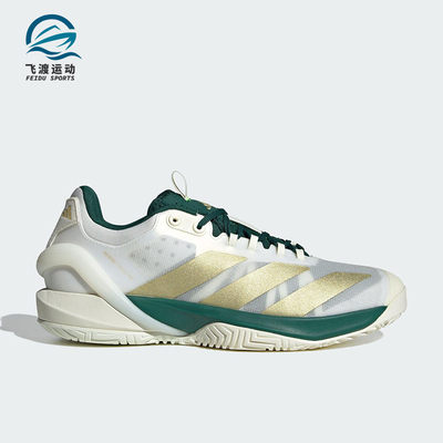 Adidas/阿迪达斯正品Cybersonic 2男士经典缓震运动网球鞋IH3084