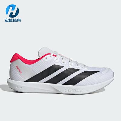 Adidas/阿迪达斯正品ADIZERO BK男女经典运动轻便跑步鞋JP6529