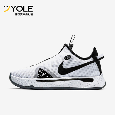 Nike/耐克正品PG 4 Oreo男女减震低帮经典实战篮球鞋CD5079-100
