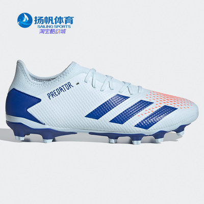 Adidas/阿迪达斯正品秋季新款男子舒适运动训练足球鞋FY5392