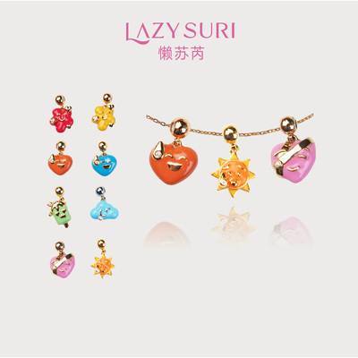 LAZYSURI懒苏芮 DIY系列 趣味心情珐琅项链女款心情表达幸福小花
