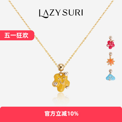 LAZYSURI懒苏芮 DIY系列 趣味心情珐琅项链女款多彩个性时尚