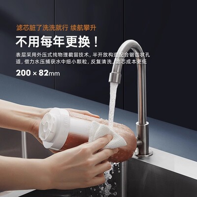 易开得9001ProMAX矽藻瓷可清洗滤芯