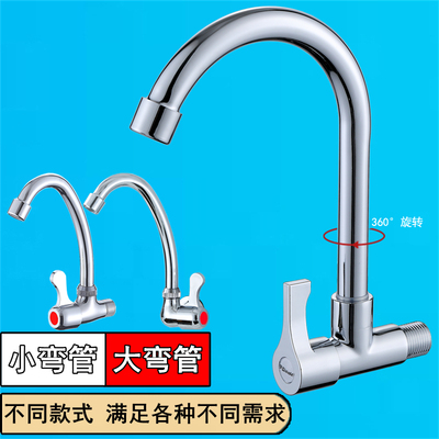 春驰入墙厨房单冷铜陶瓷芯龙头